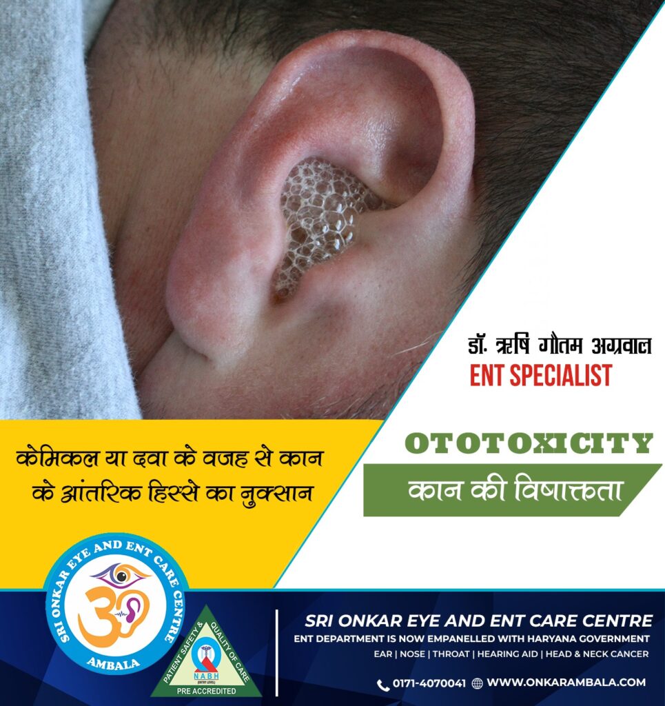 Ototoxicity | Sri Onkar Eye & ENT Care Centre